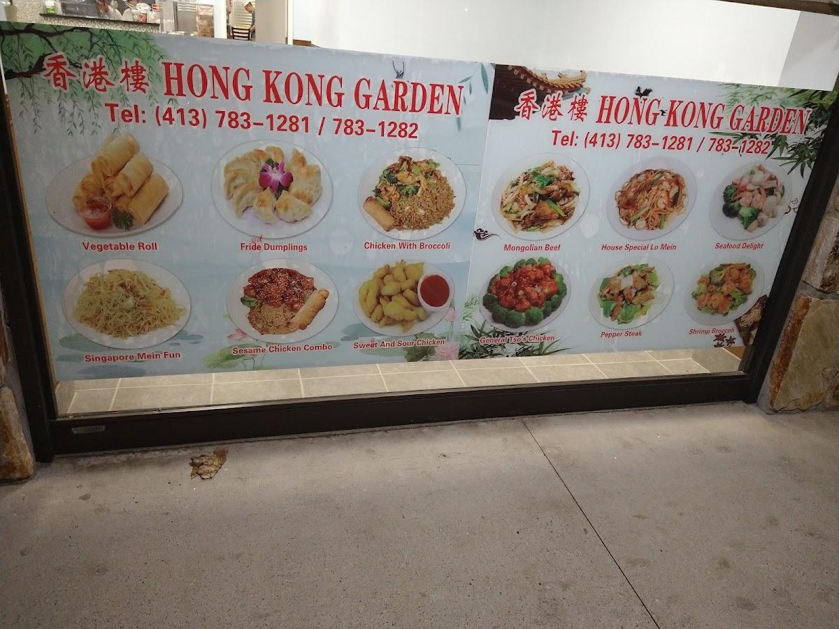 Hong Kong Garden Lawrenceville