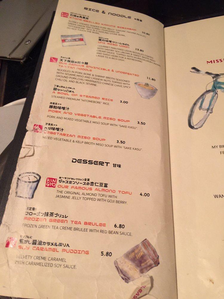 Menu at Kingyo restaurant, Vancouver