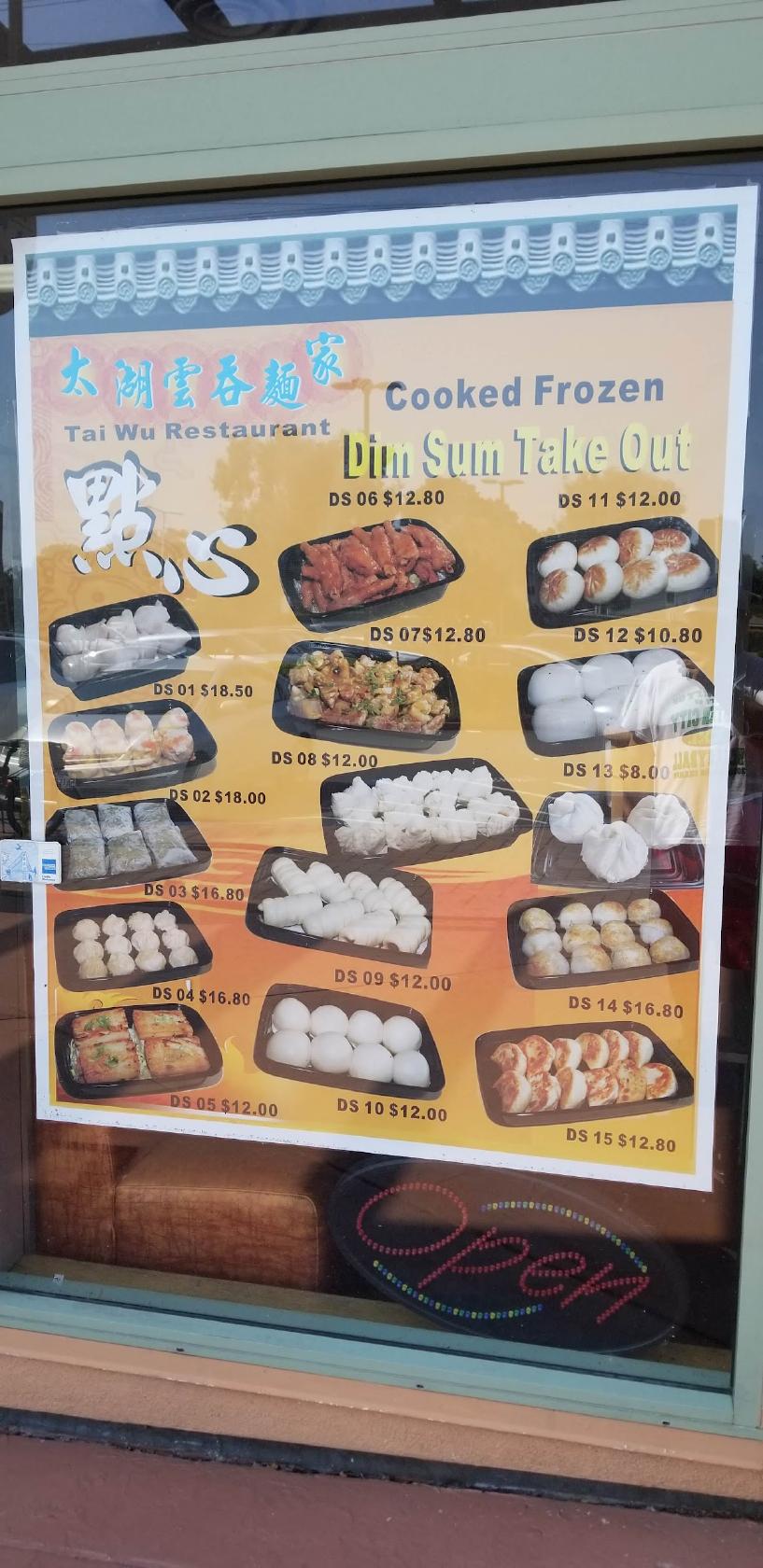 Menu at Tai Wu Restaurant, Foster City