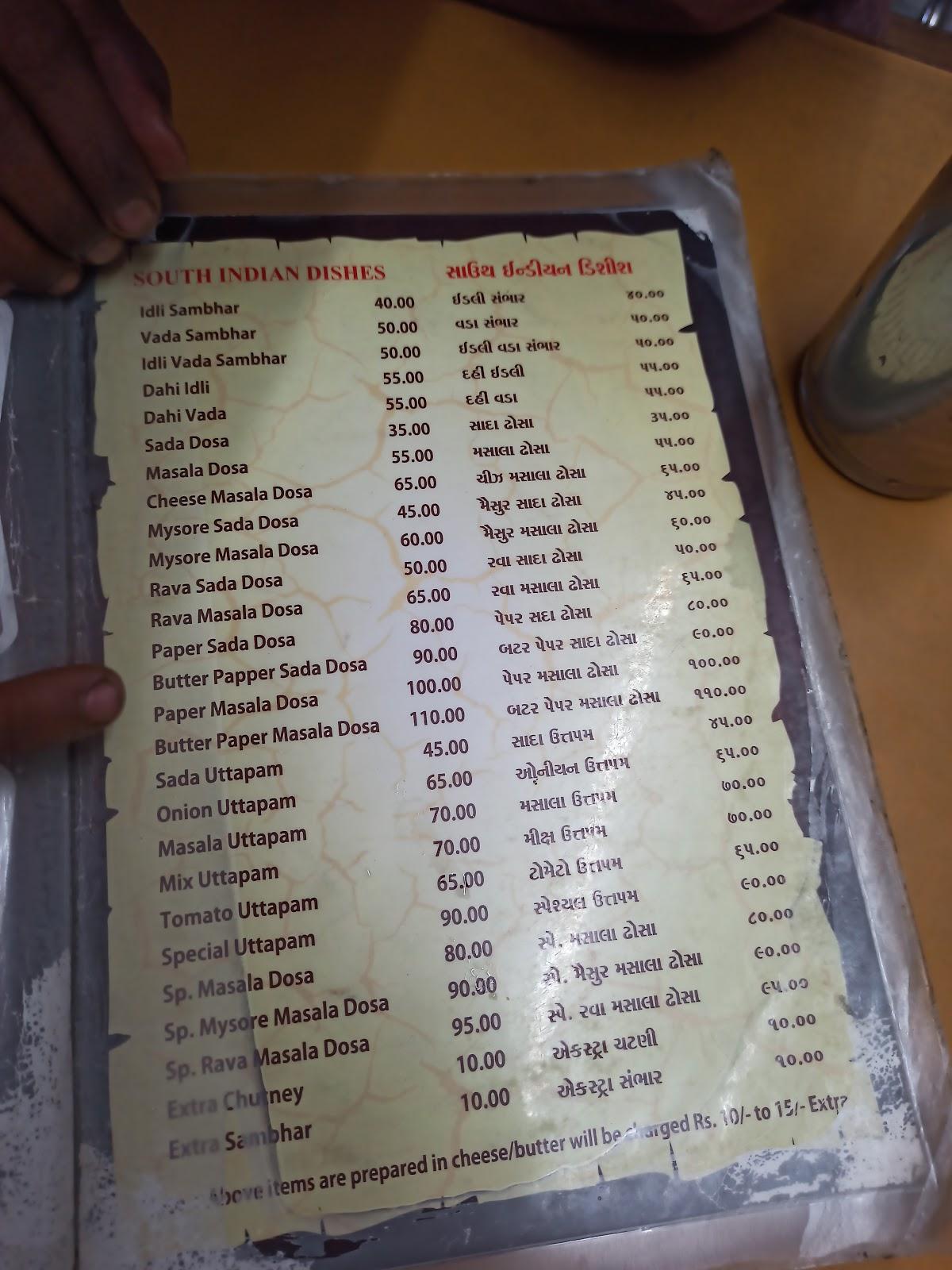 Menu at Udupi Restaurant, Surat, 5R8R+P4G