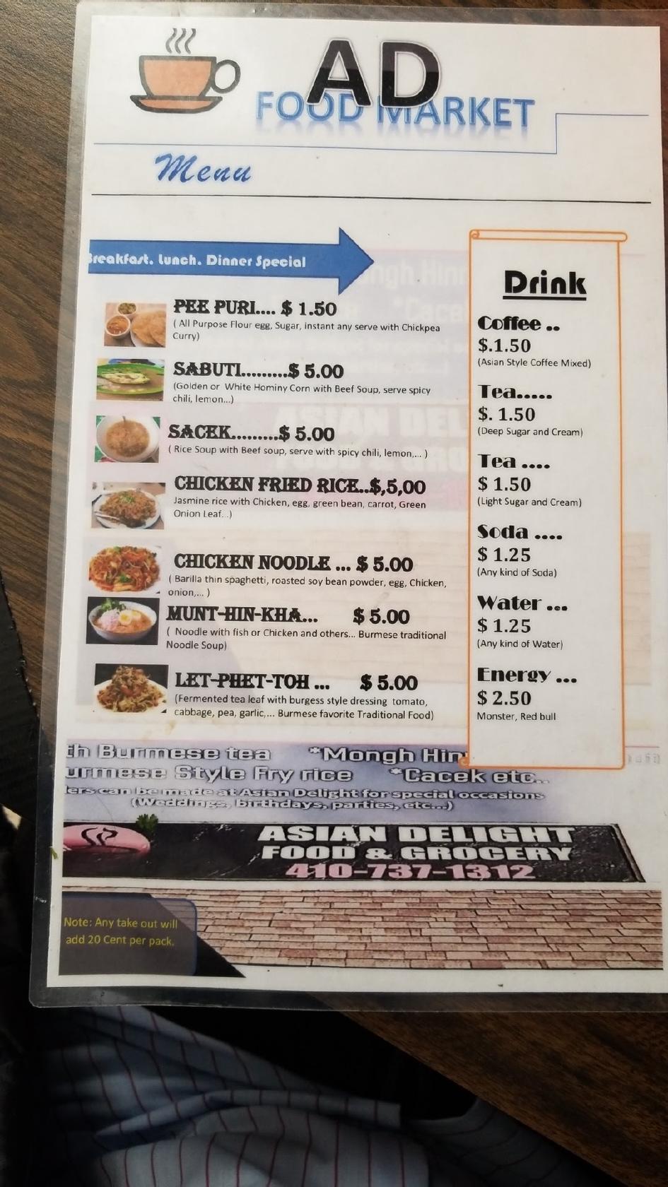 Menu at Myanmar restaurant Asian Delight, Baltimore, Leeds Ave