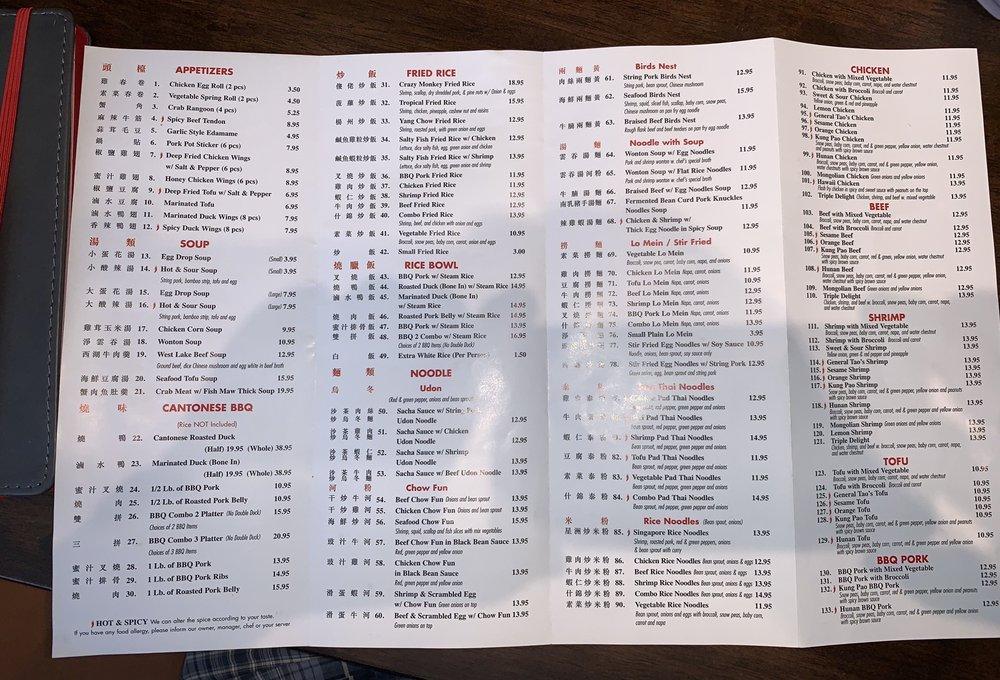 Menu at Monkey King BBQ & Noodle, Lenexa
