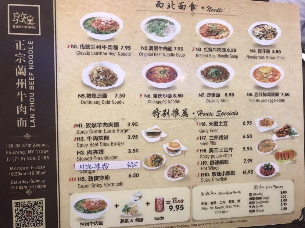 Menu at DunHuang Lanzhou Beef Noodle restaurant, New York City