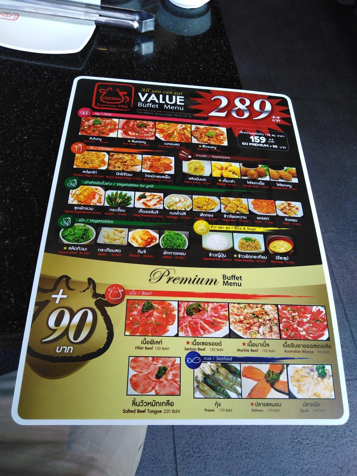 Carta de Gyuma Japanese BBQ สาขาสัมมากรเพลสราชพฤกษ์, Pak Kret