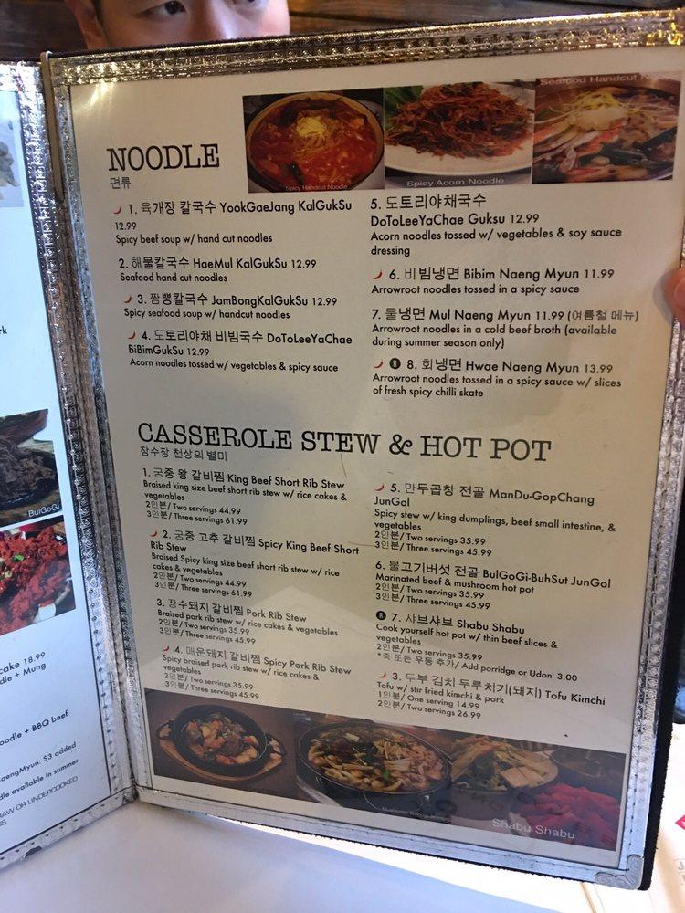 Menu at Jang Su Jang BBQ, Duluth