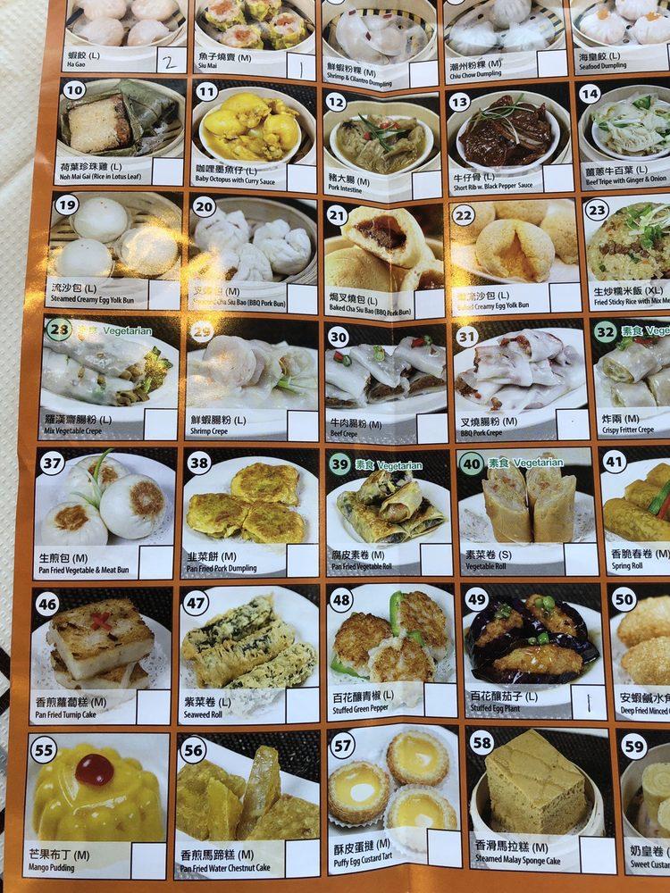 Menu at Phoenix Restaurant, Chicago, S Archer Ave