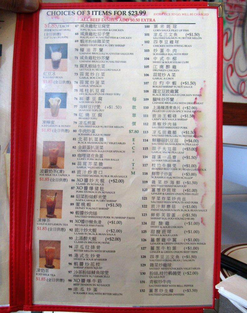 Menu at Skyline's Cafe, Daly City