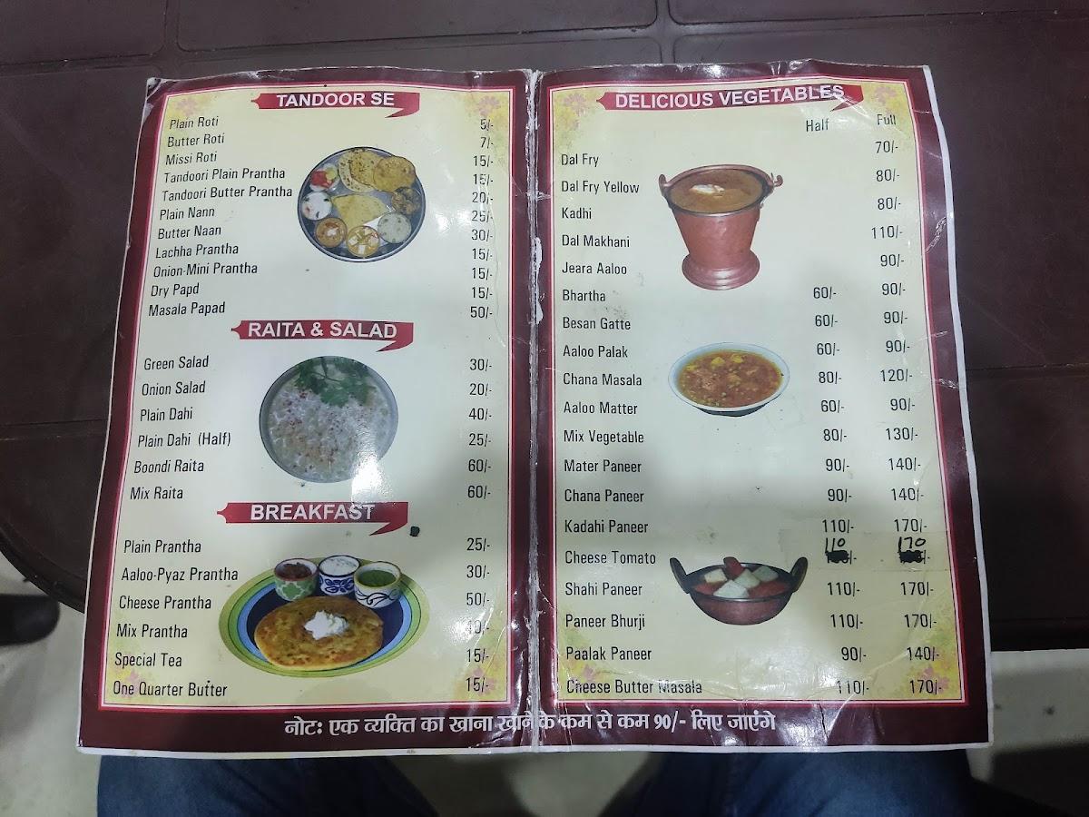 Menu at Bihari Da Dhaba, Abohar
