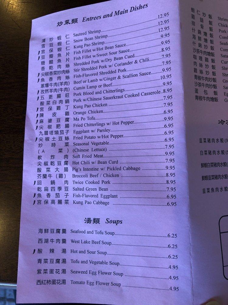 Menu at Boba Tea Hut restaurant, Hacienda Heights