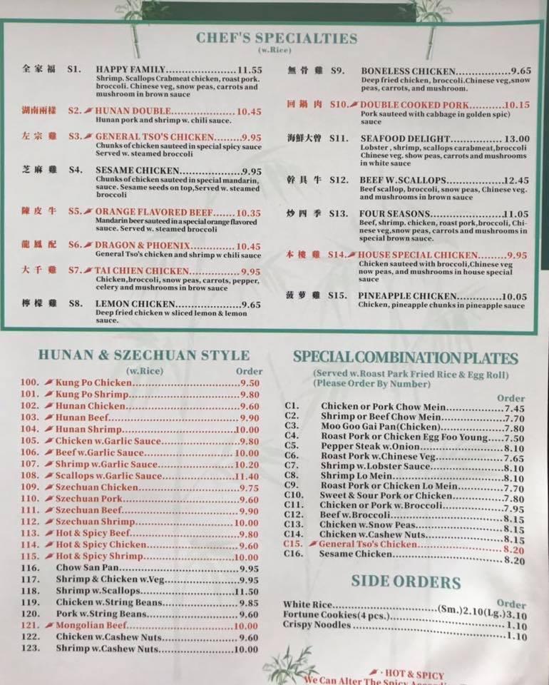Menu at China Moon Buffet restaurant, River Falls