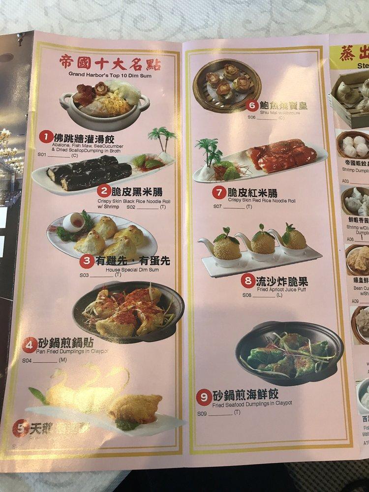 Menu at Grand Harbor Seafood and Dimsum Restaurant, Burlingame