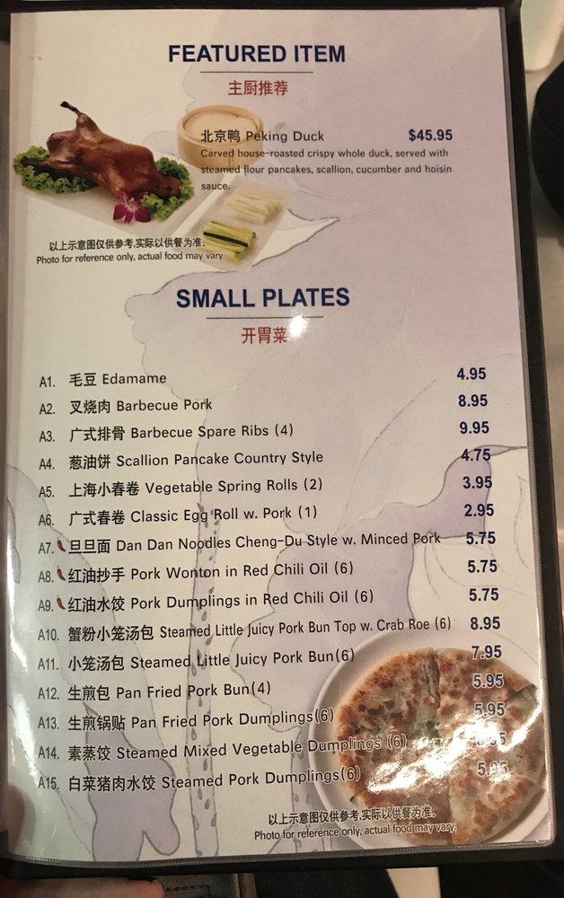 Menu at Mainland China Bistro restaurant, Coral Springs