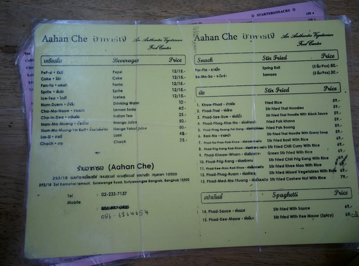 Menu at THALI restaurant, Bangkok