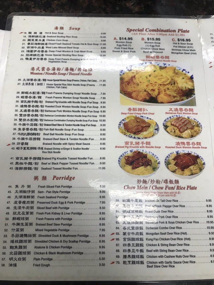 Menu at Tai Wu Restaurant, Foster City
