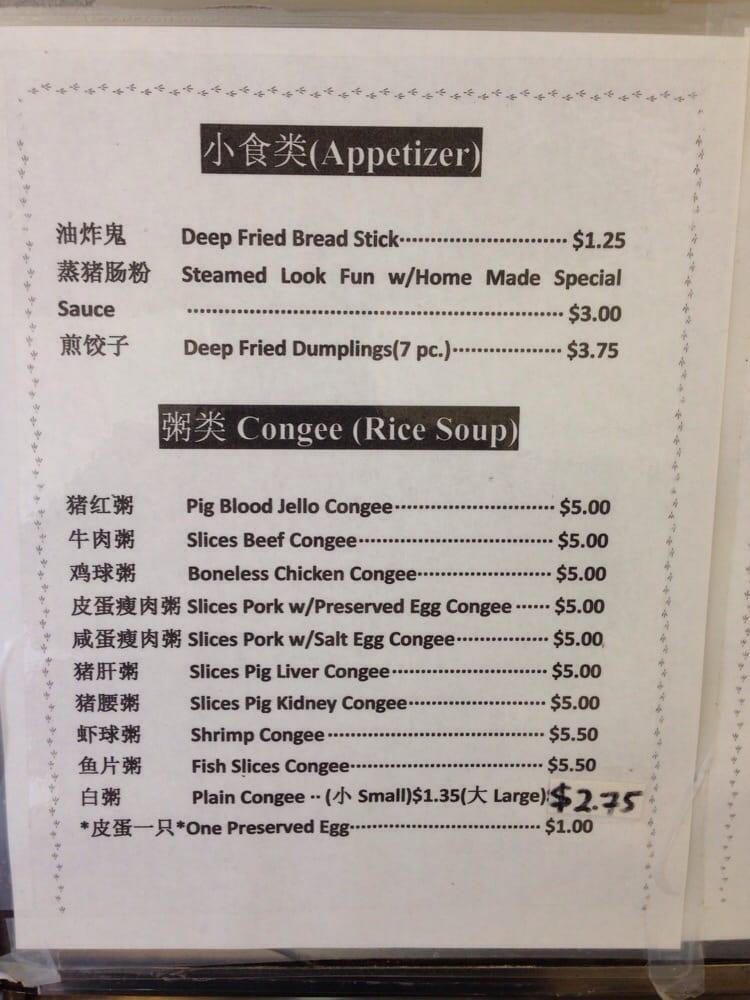 Menu at Kong Kee Chinese Fast Food, Honolulu