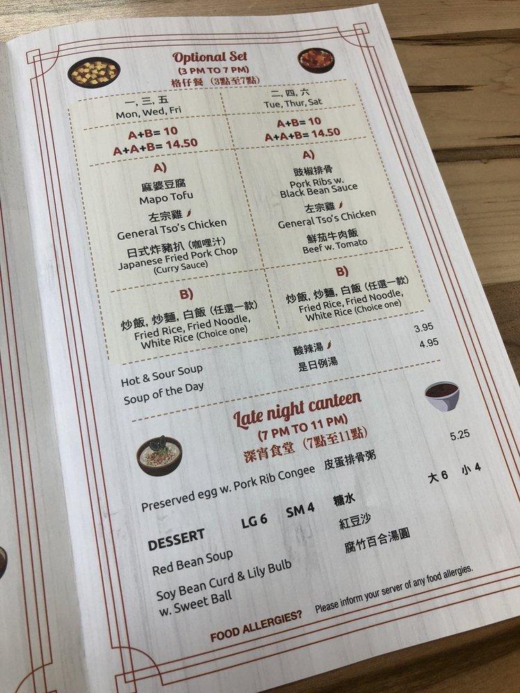 Menu at Chef Lau restaurant, Amherst