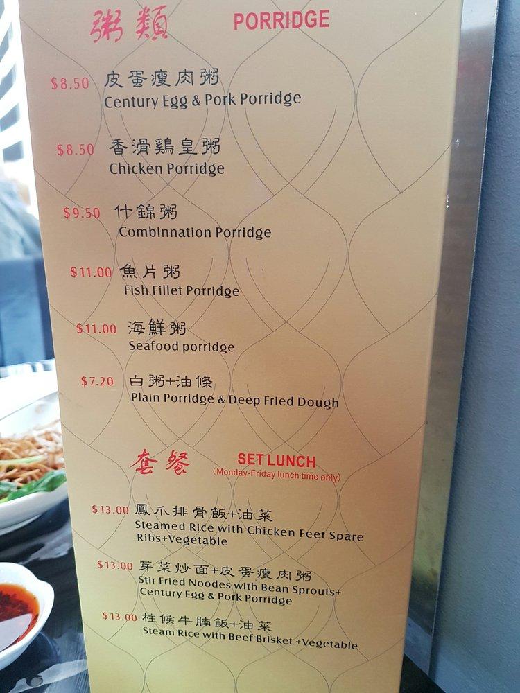 Menu at Yum Cha House restaurant, Willetton