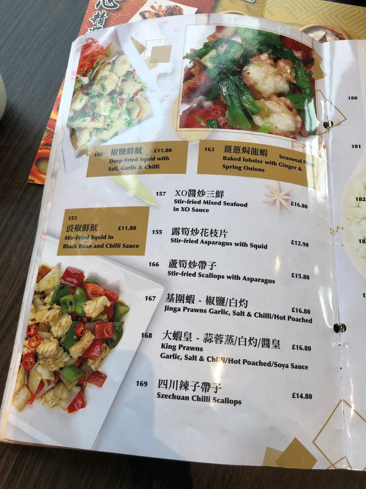 Menu at Golden Dragon (Colindale) restaurant, London, 399 Edgware Rd