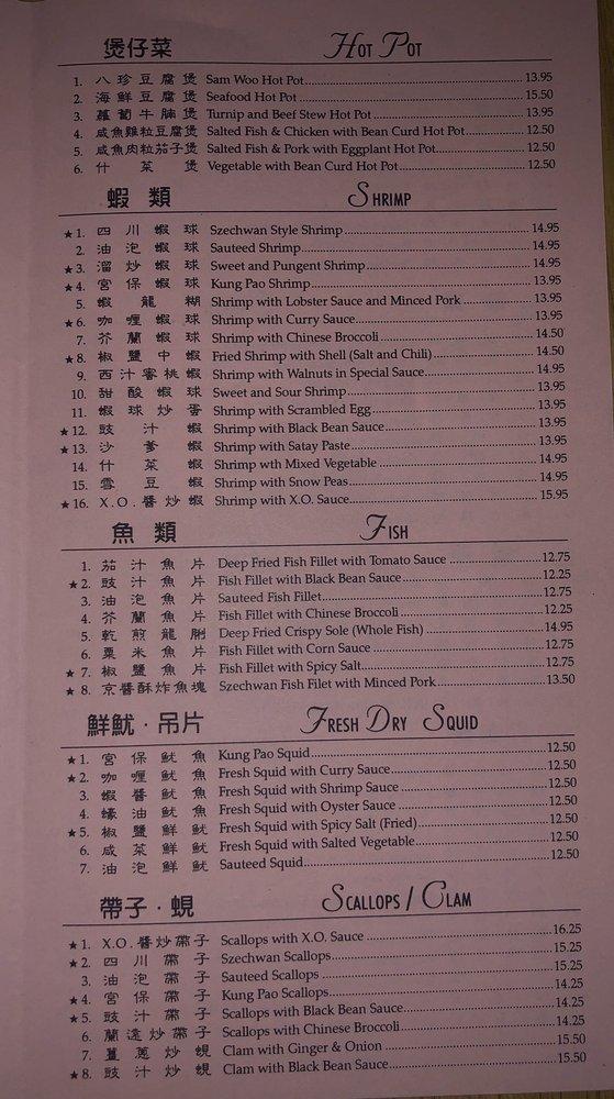 Menu at Sam Woo Village BBQ, Los Angeles, Sepulveda Blvd