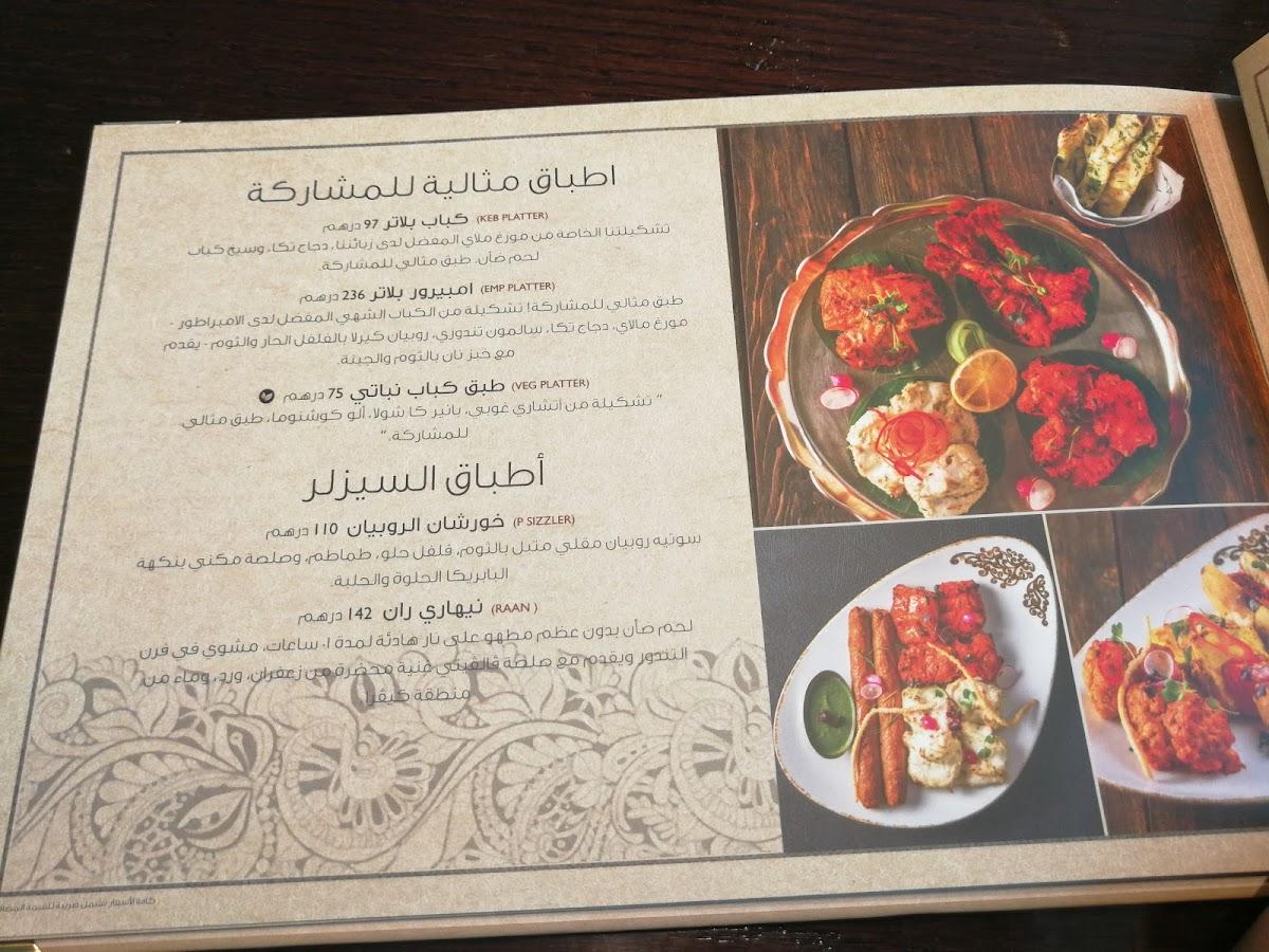 Carta del restaurante Asha's, Abu Dabi, Yas Mall