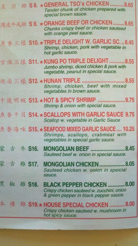Menu at First Wok restaurant, Terre Haute