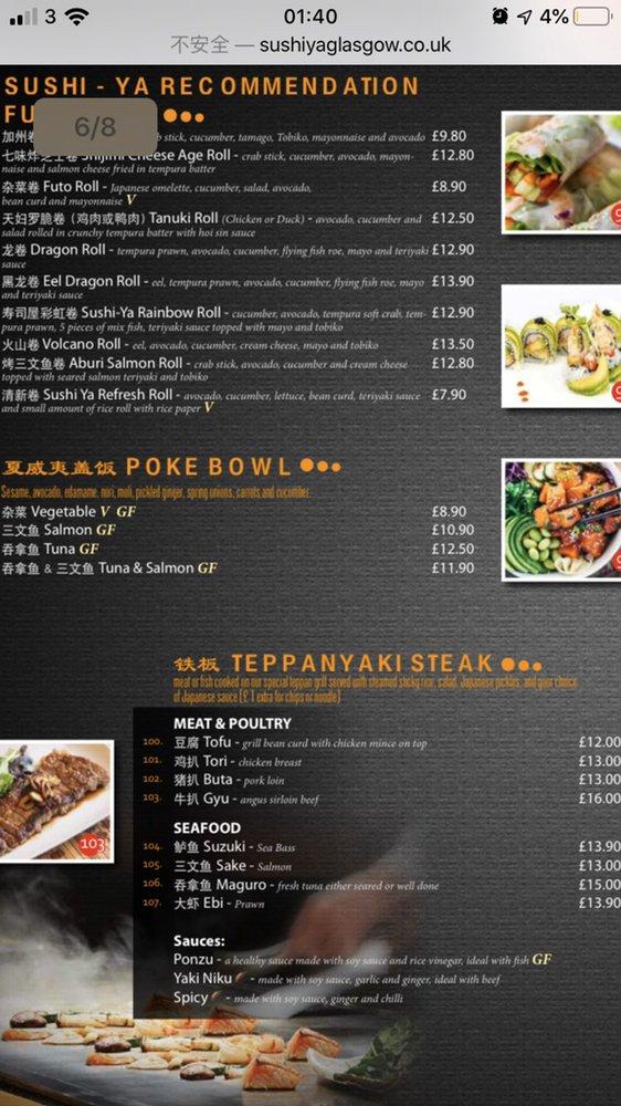 Menu at Rice Time restaurant, Glasgow