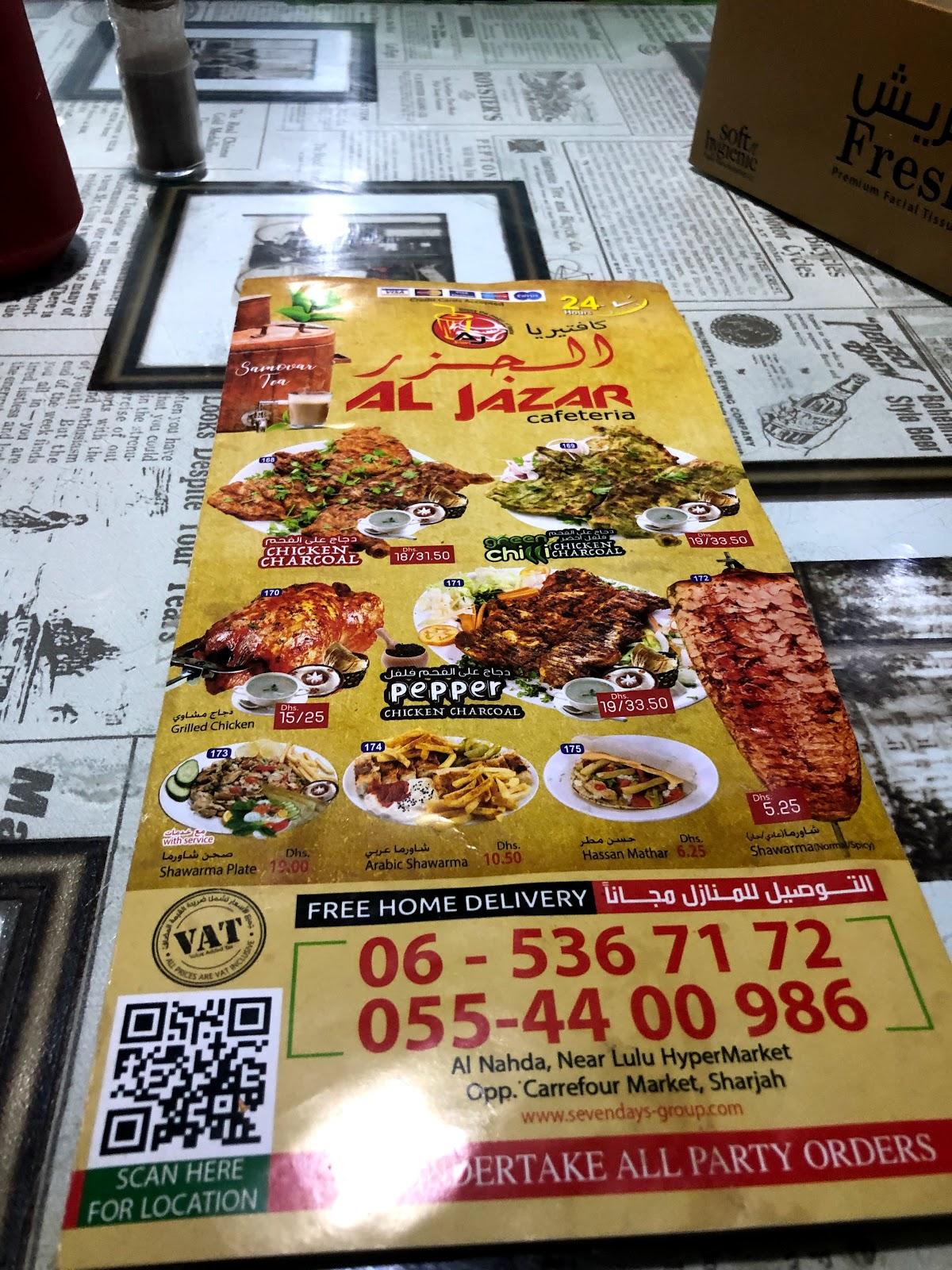Menu at Al Jazar Cafeteria, Sharjah, Al Nahda Residential Tower Block A