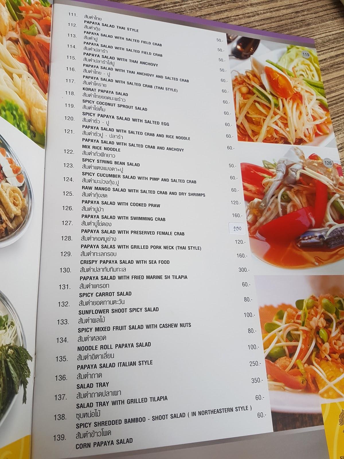 Menu at Som Tum Srinagarindra restaurant, Bangkok