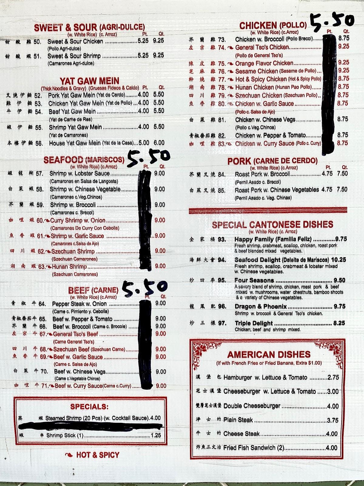Menu at New Dragon restaurant, Philadelphia