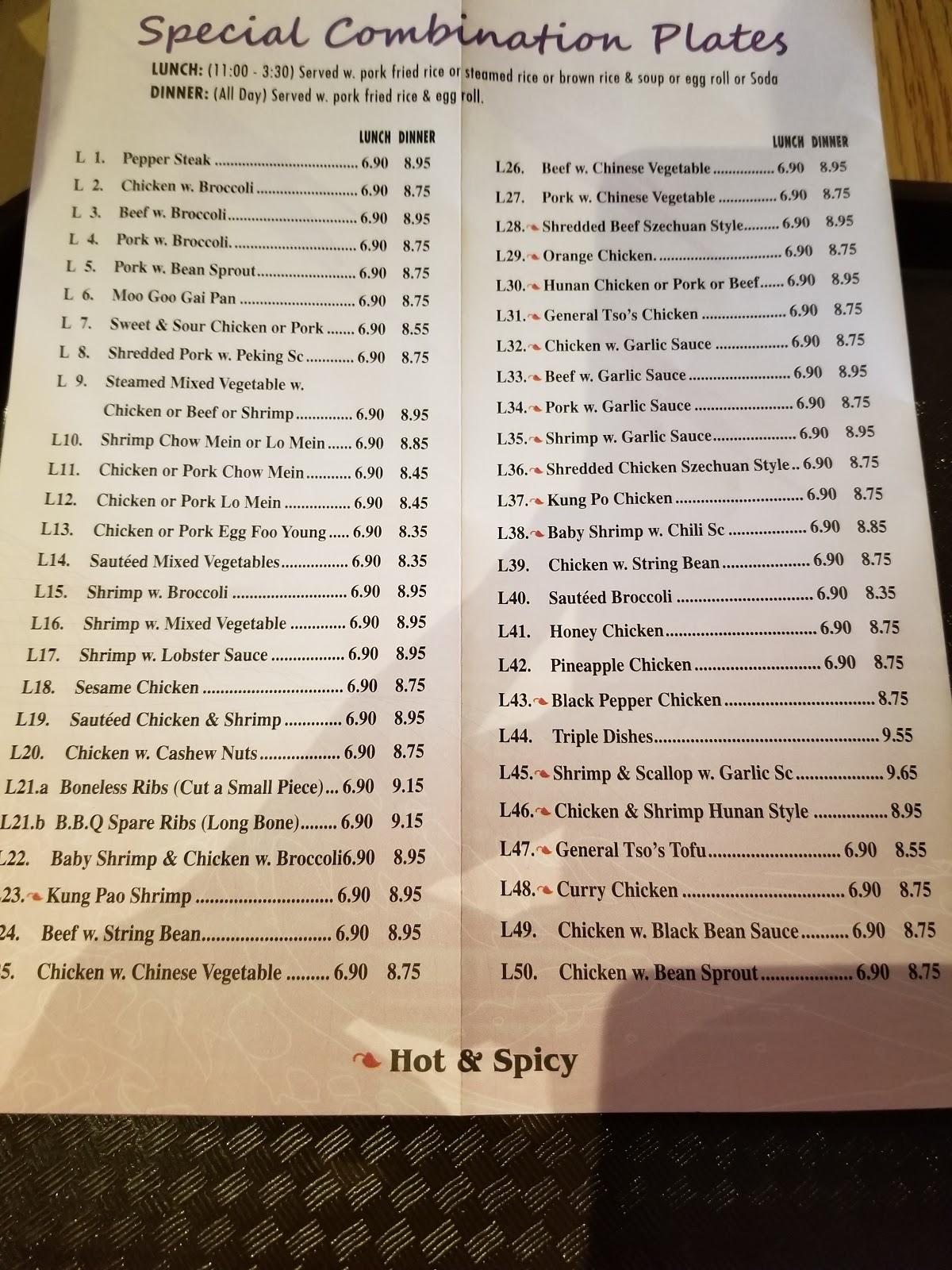 Menu at Food King Express restaurant, Brentwood