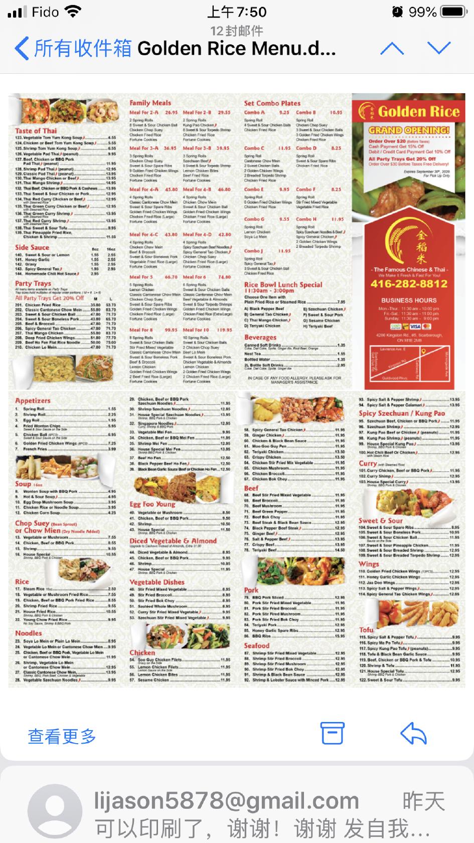 Menu at Golden Rice restaurant, Toronto
