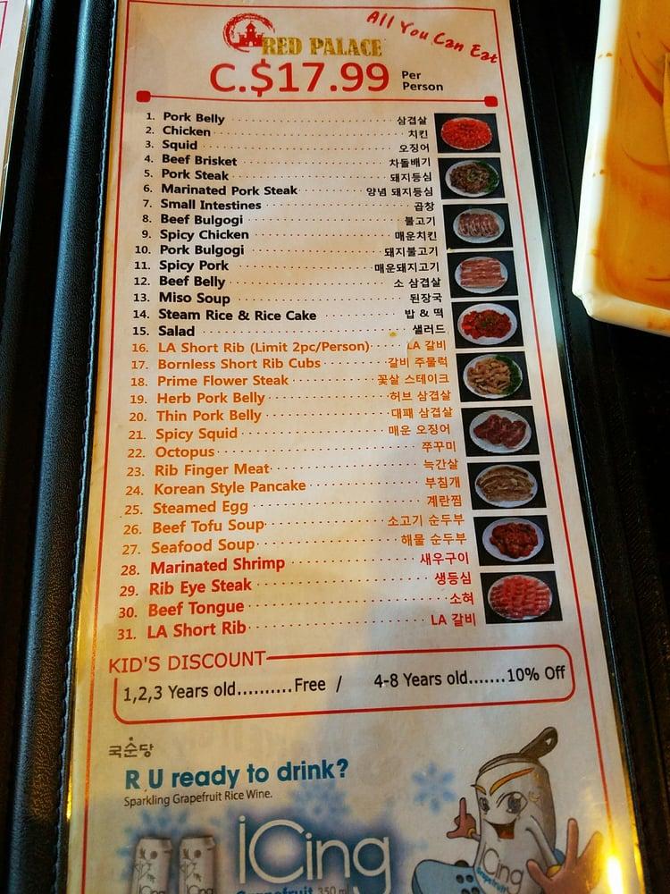 Menu at Red Palace Korean BBQ Restaurant, Cerritos