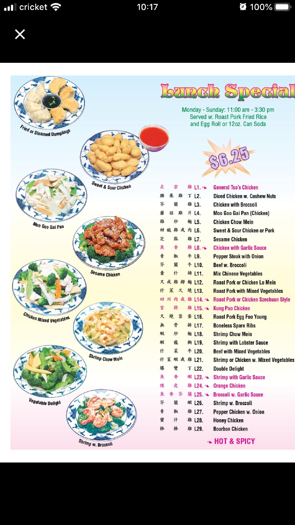 Menu at Wok N Stuff II restaurant, Ocala