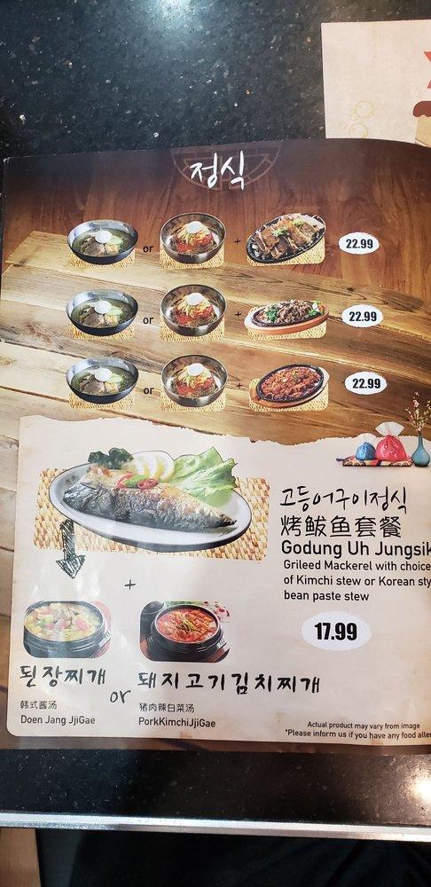 Menu at ONNURI Korean Restaurant-chicken, Toronto