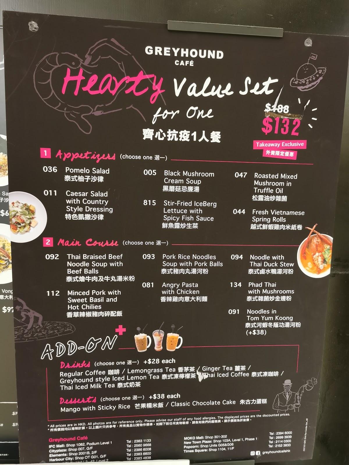 Menu at Greyhound Cafe (Cityplaza), Hong Kong, Shop 007