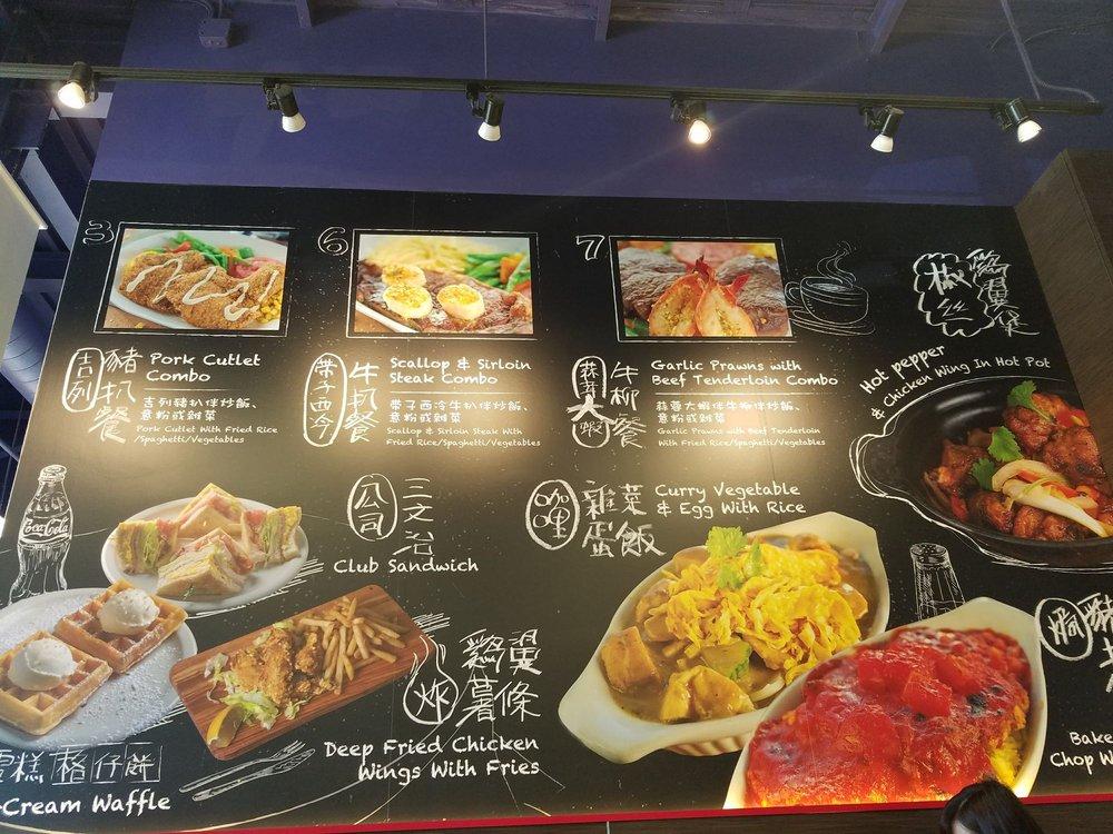 Menu at Metro Square Café Restaurant, Markham
