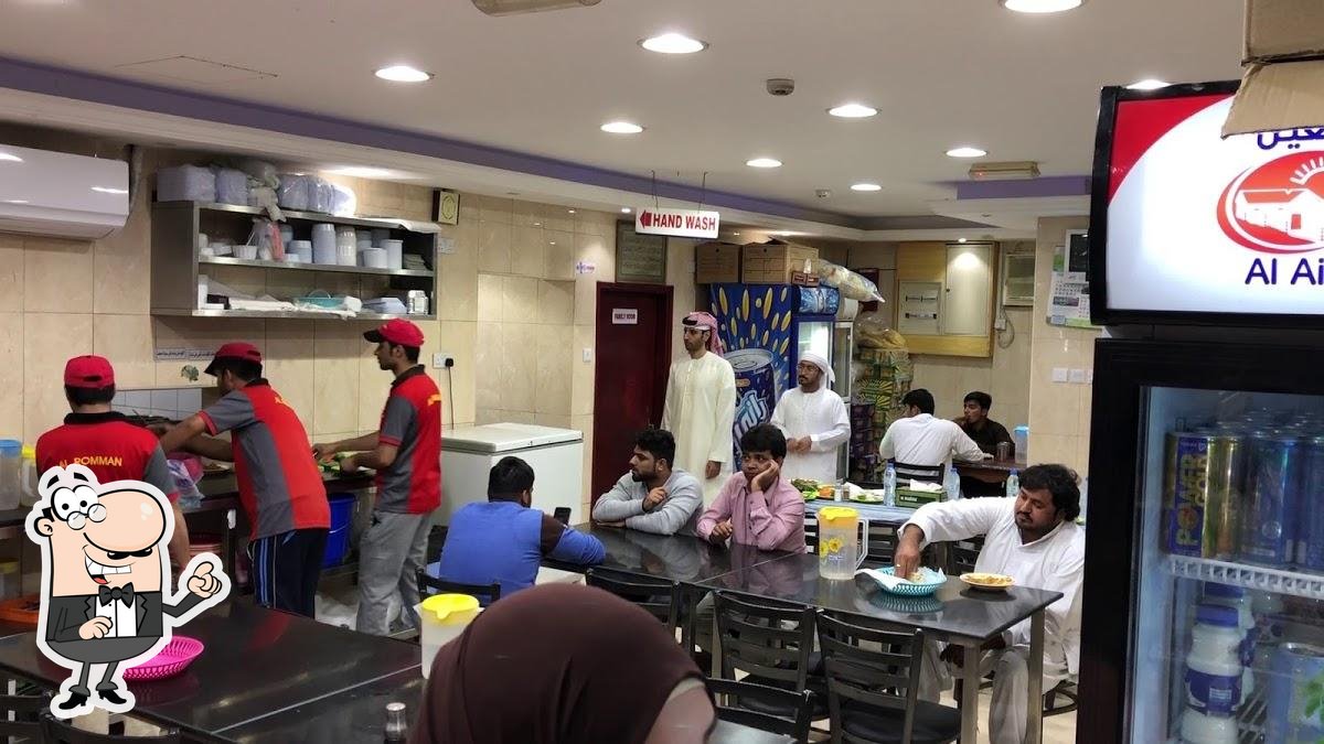 Al Rumman Restaurant, Dubai - Carta del restaurante y opiniones