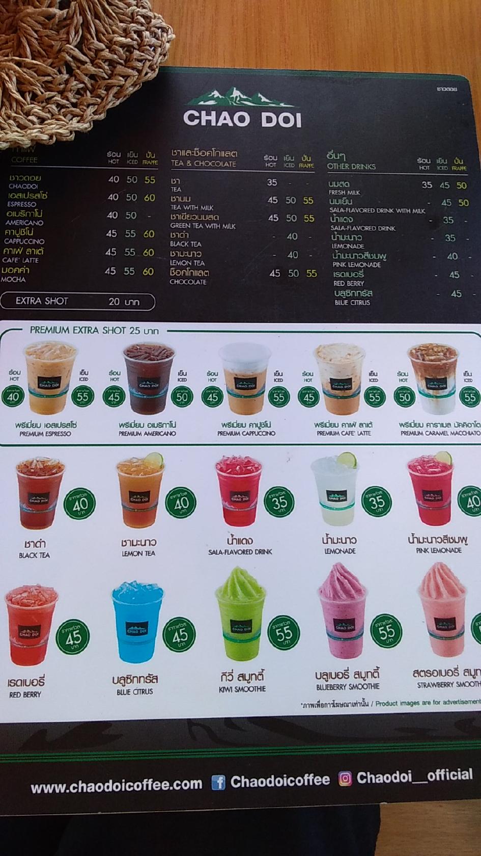 Carta del café Chao Doi Coffee, Chalong, 37 69 หมู่ 4 Luang Pho Chaem Rd