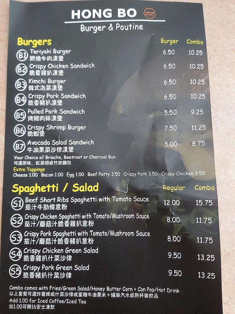 Menu at Hong Bo Burger & Poutine restaurant, Markham