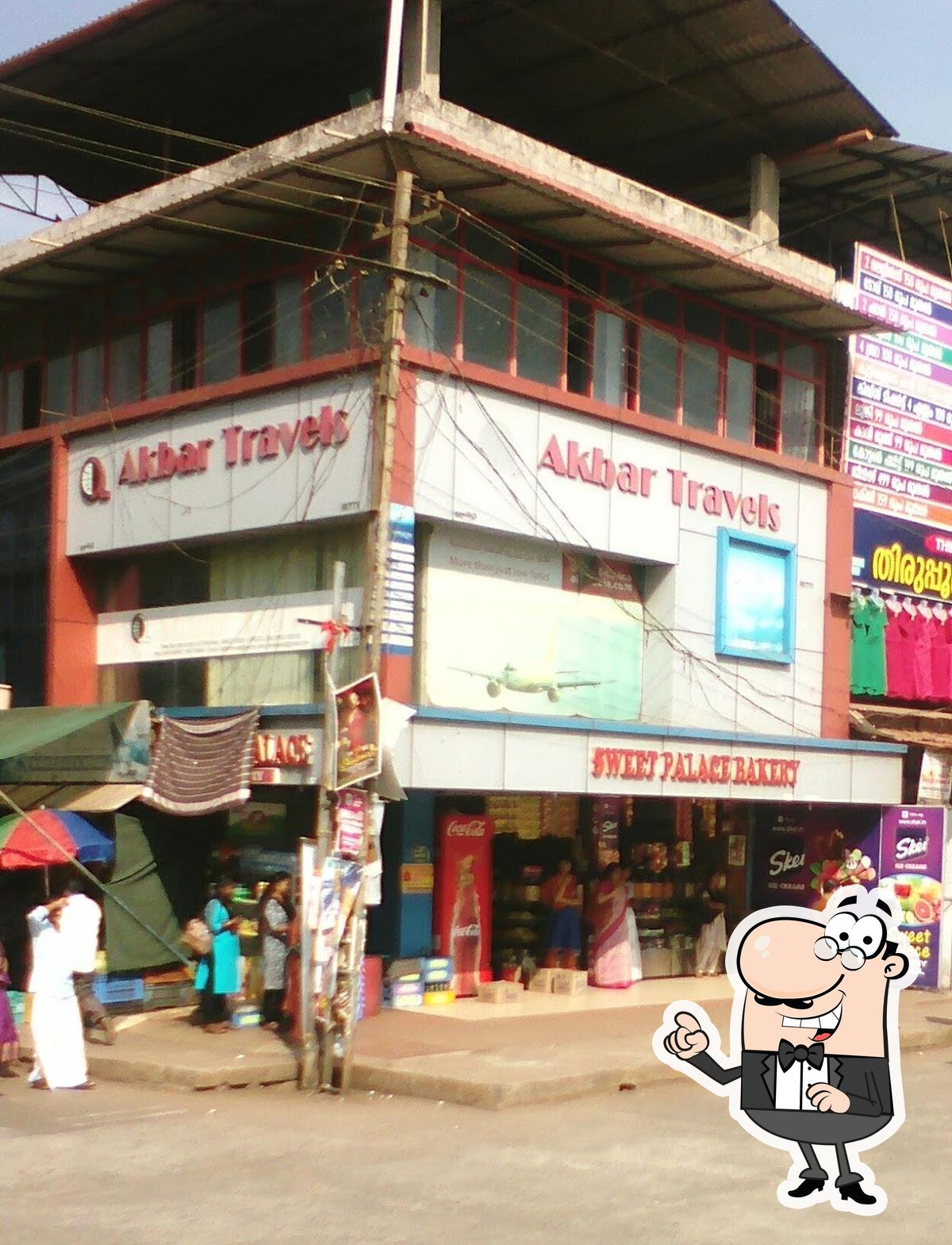 Sweet Palace Bakery, Iritty - Restaurant menu, prices and reviews