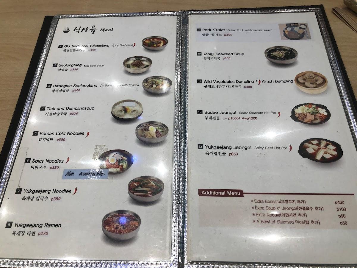 Menu at Yukgaejang Bossam restaurant, Angeles