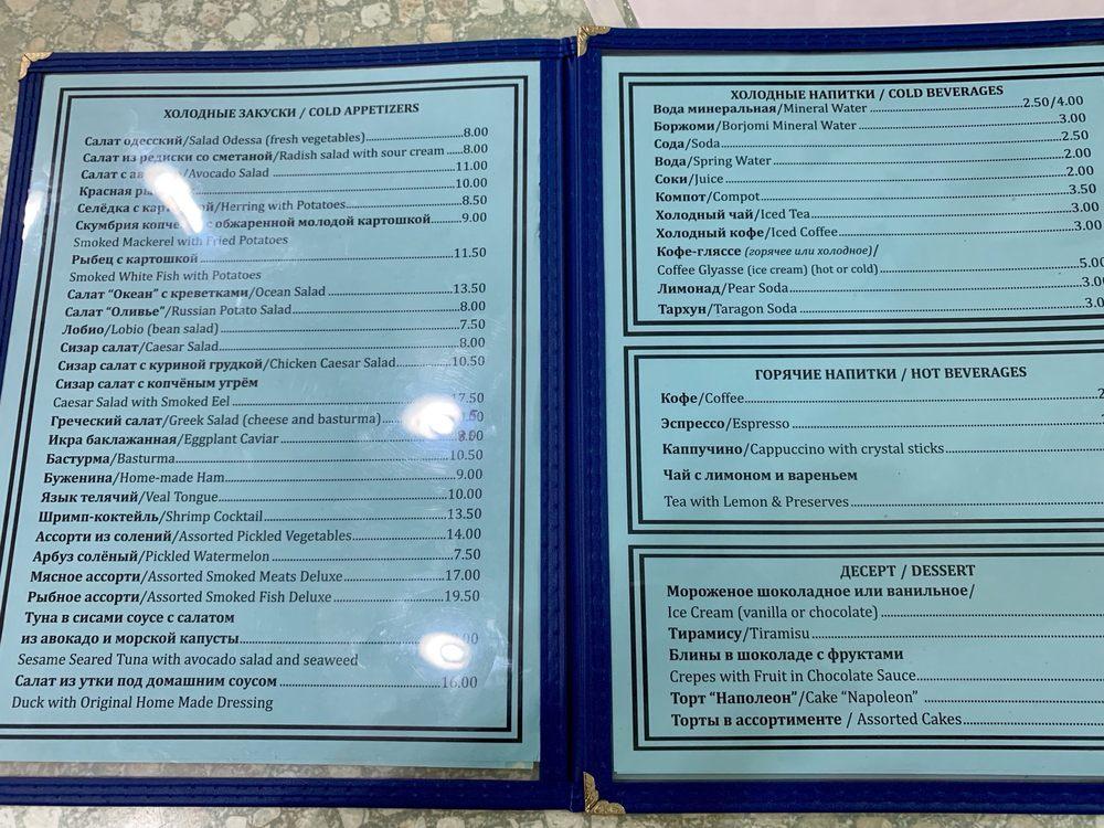 Menu at Ocean View Cafe, New York City