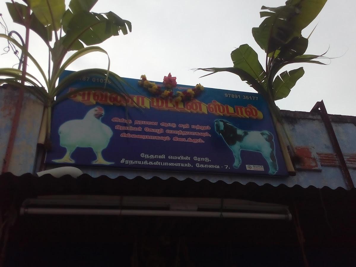 Saravanan mutton stall, Coimbatore - Restaurant reviews