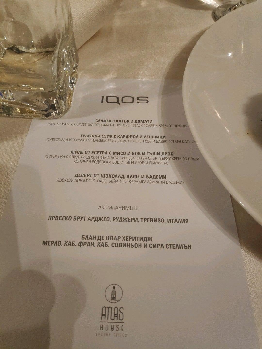 Menu at Atlas Restaurant, Plovdiv