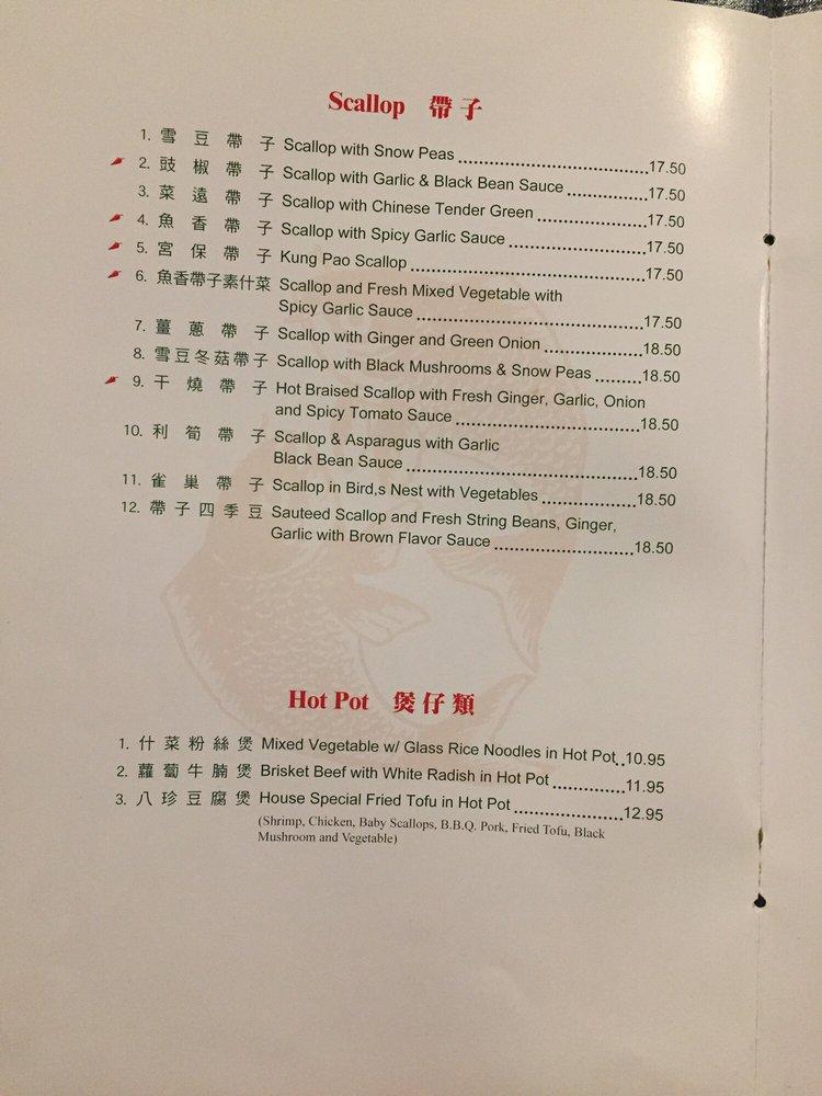 Menu at Hop Li Seafood Restaurant, Los Angeles, W Pico Blvd 401 3708 #310