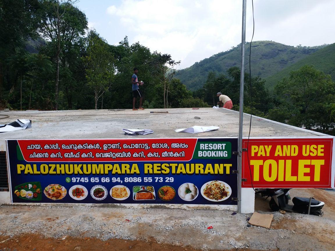 Palozhukumpara Restaurant, Vagamon - Restaurant reviews