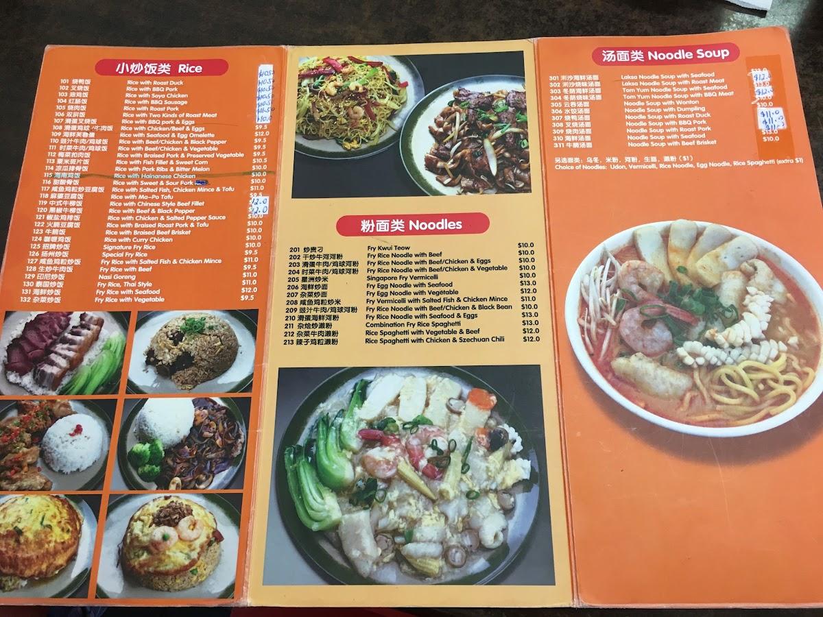 Menu at Tasty House restaurant, Forest Hill