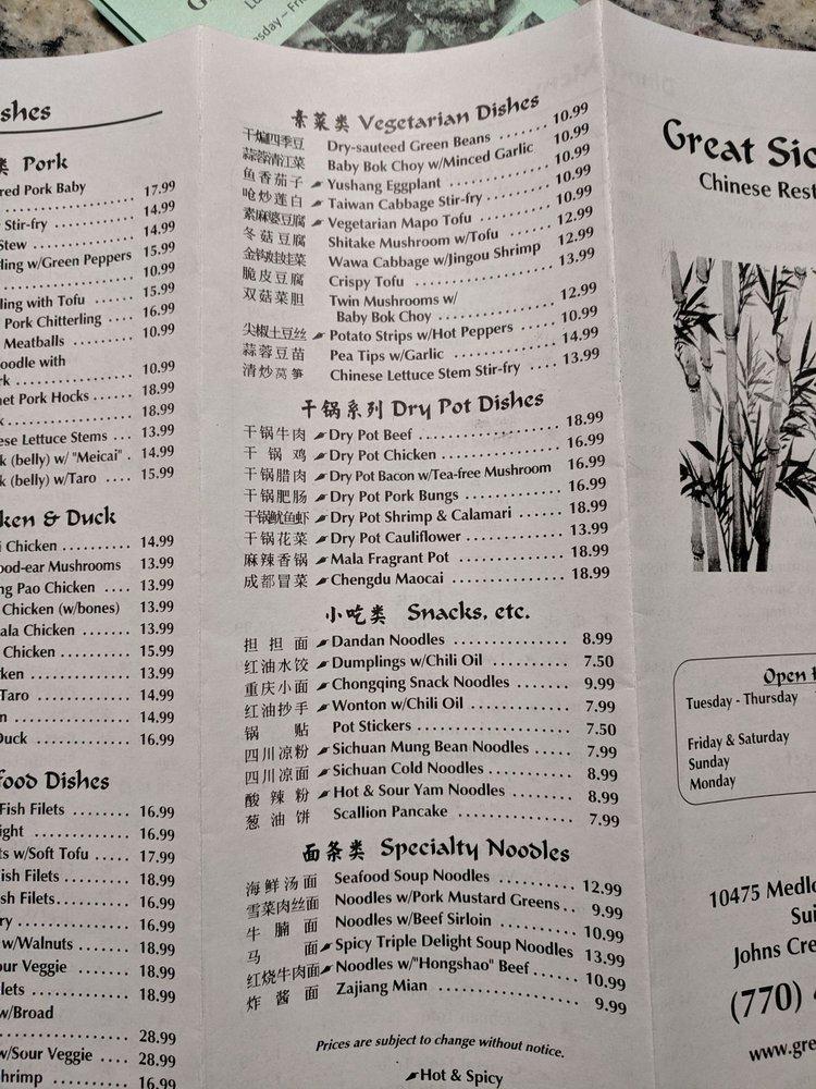 Menu at Great Sichuan 大四川 restaurant, Johns Creek