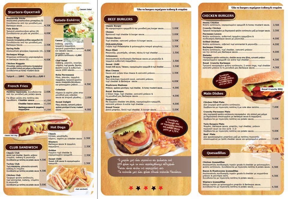 Menu at Easy Burger, Athens