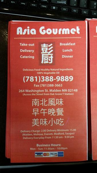 Menu at Asia Gourmet restaurant, Malden, 264 Washington St